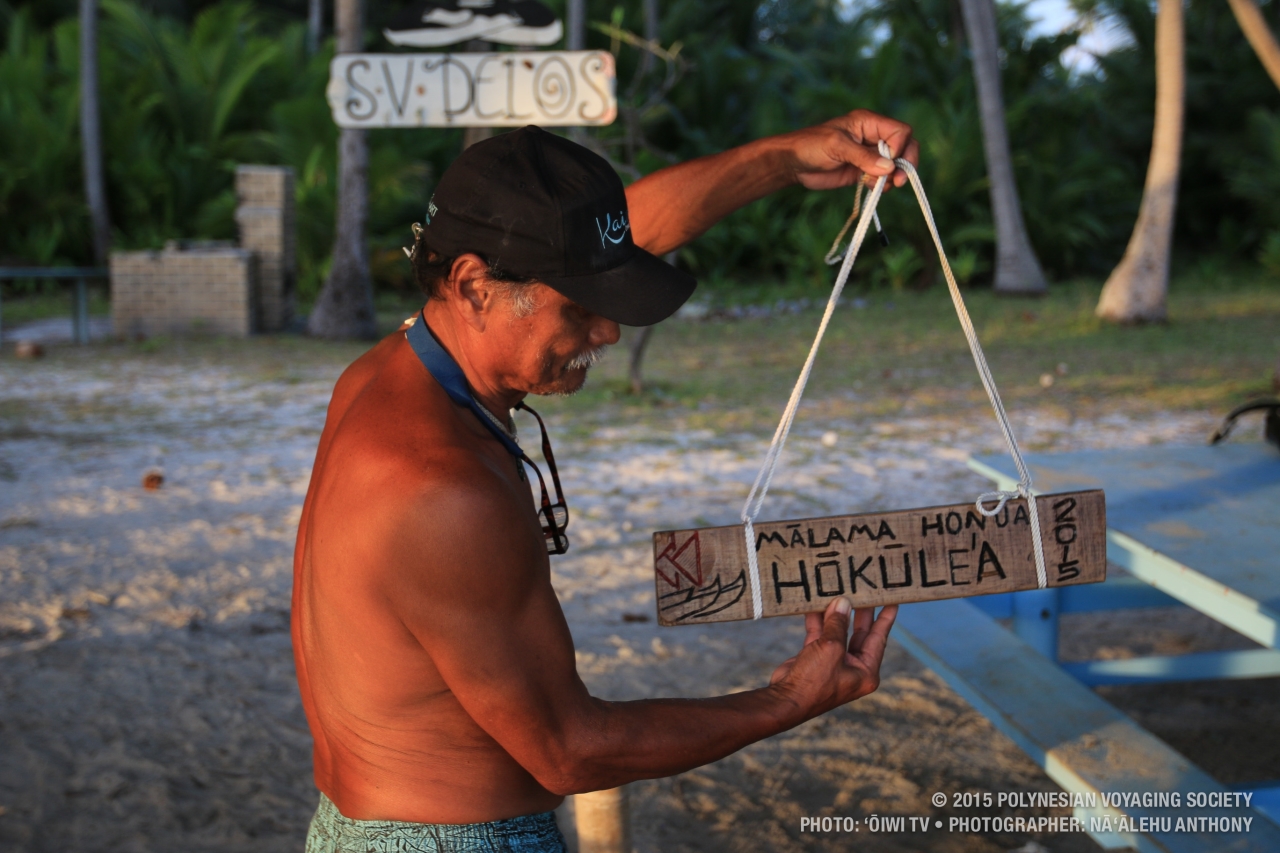 Hōkūleʻa — Hōkūleʻa Update | Crew Outreach on Cocos Island - Hōkūleʻa