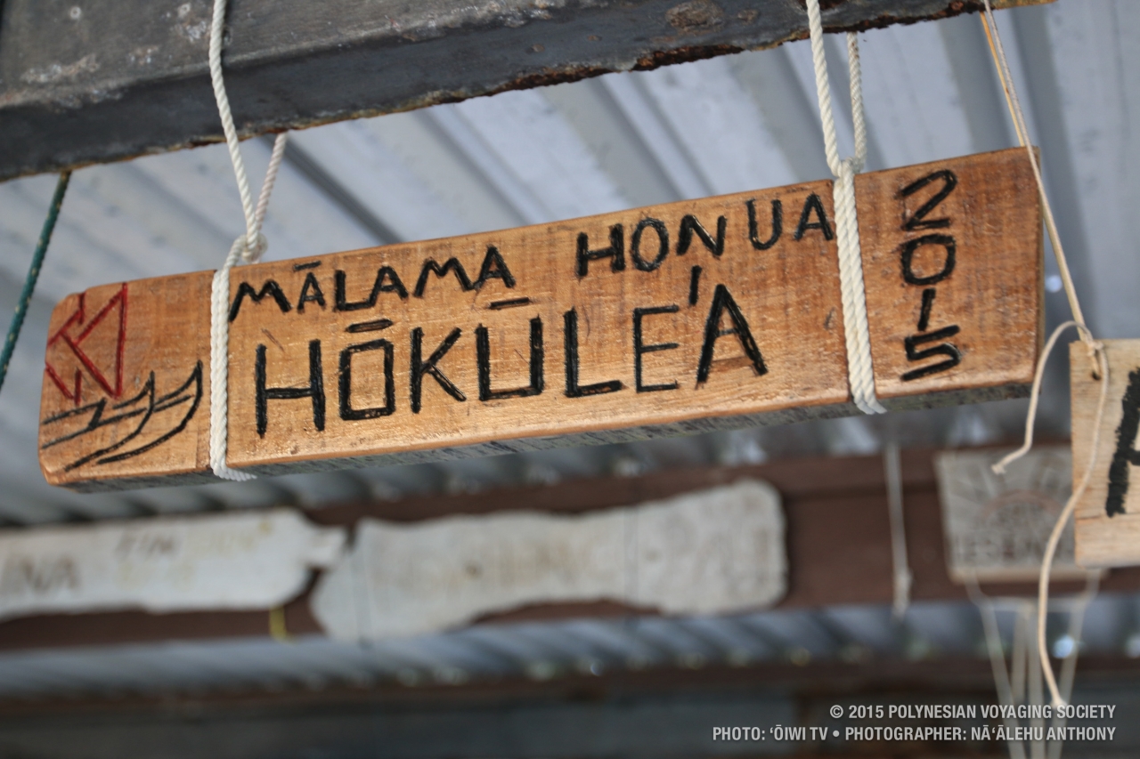 Hōkūleʻa — Hōkūleʻa Update | Crew Outreach on Cocos Island - Hōkūleʻa