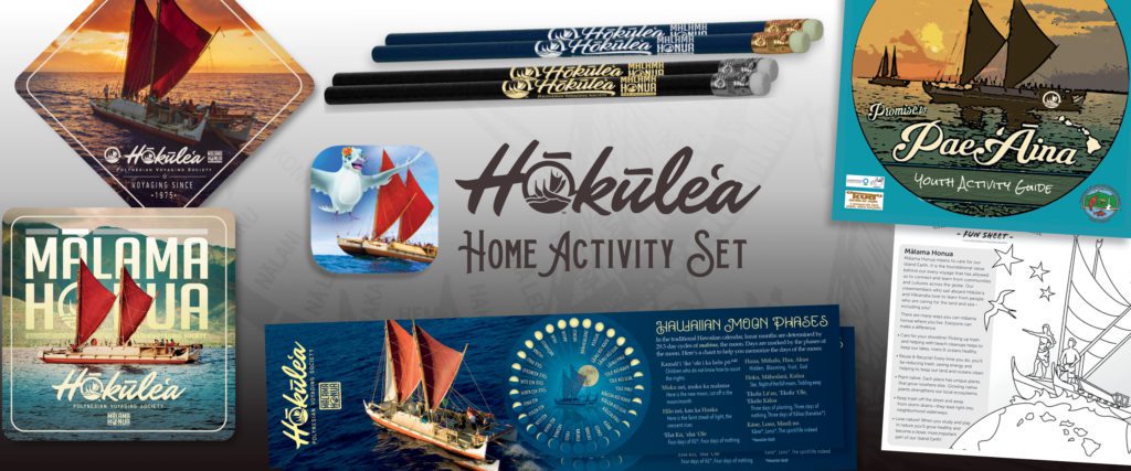 Hōkūleʻa — Hōkūleʻa Home Activity Kit - Hōkūleʻa